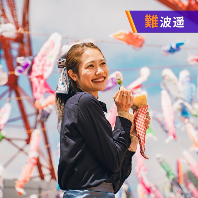 TOKYOITE|難波遥|AuDee（オーディー） | 音声コンテンツプラットフォーム