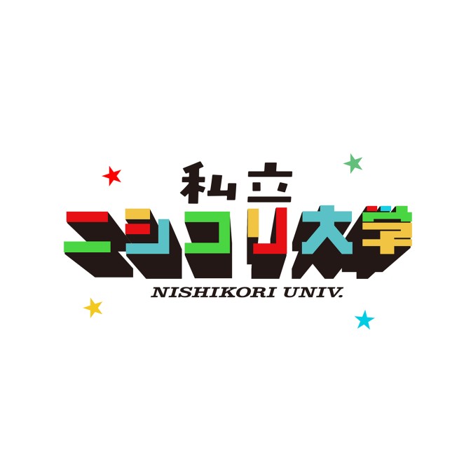 私立ニシコリ大学|ニシコリ|AuDee（オーディー） | 音声コンテンツプラットフォーム