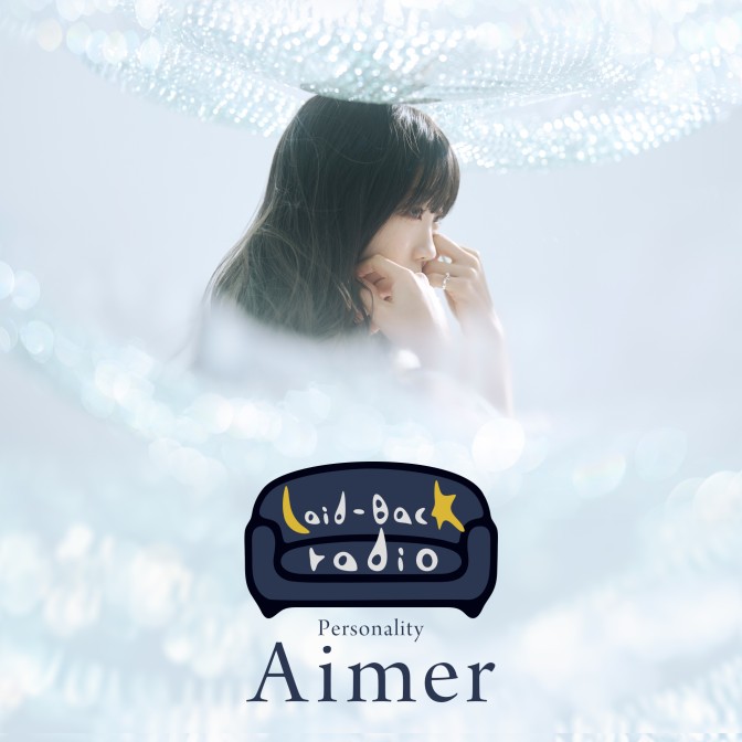 Laid-Back radio|Aimer|AuDee（オーディー） | 音声コンテンツプラットフォーム