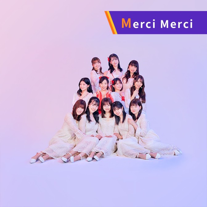 Merci Merci Campus Queen Radio|Merci Merci|AuDee（オーディー） | 音声コンテンツプラットフォーム