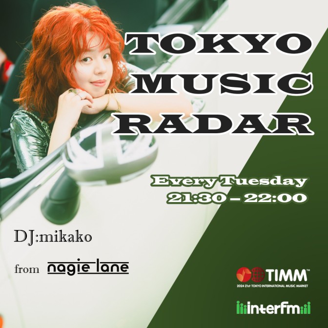 TOKYO MUSIC RADAR|mikako|AuDee（オーディー） | 音声コンテンツプラットフォーム